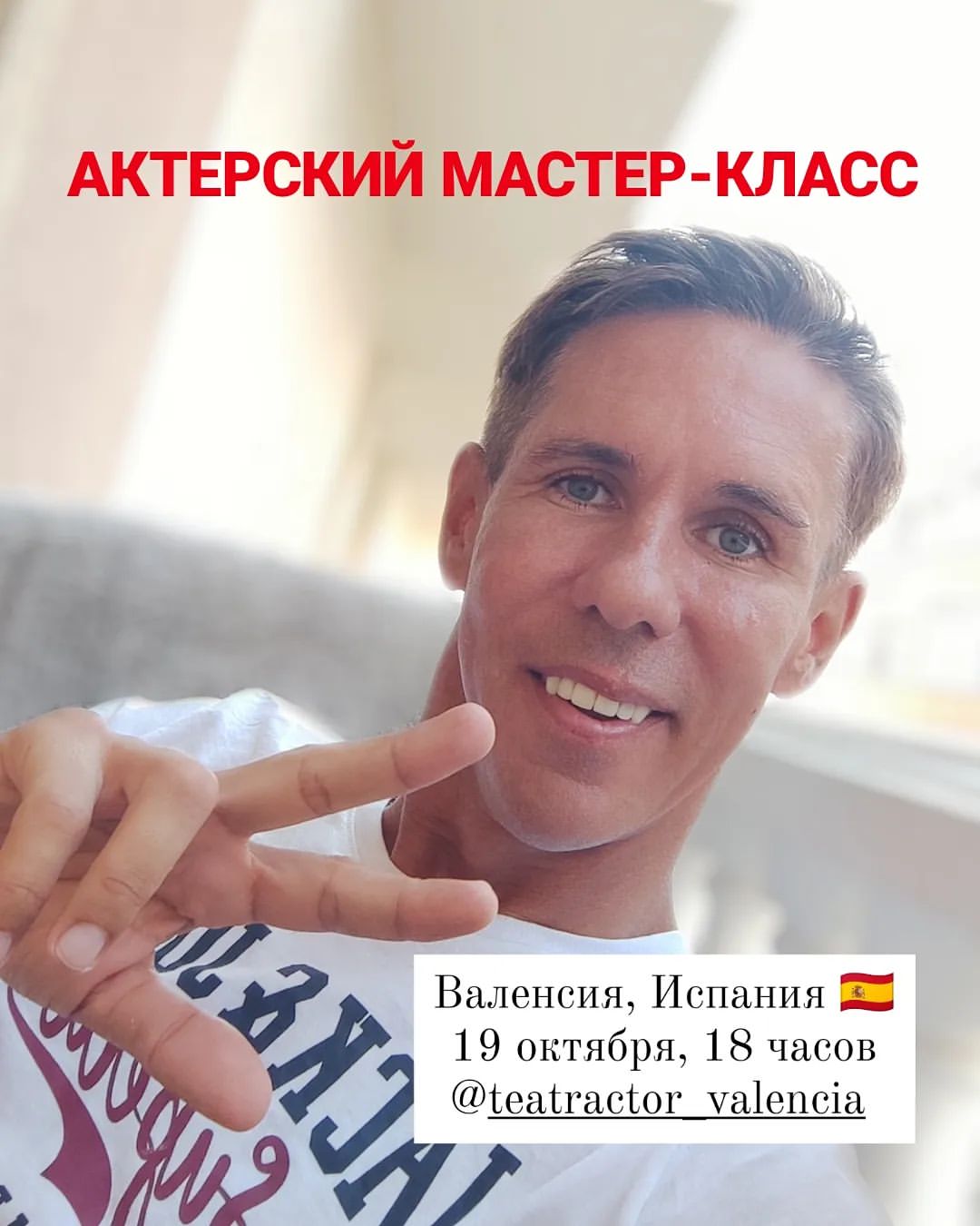 Aleksei Panin - actor, director