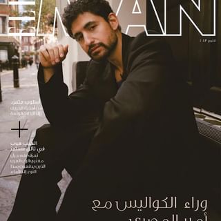 Amir El-Masry - actor, producer