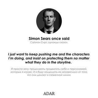 Simon Sears - actor - biography, photo, best movies and TV shows