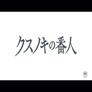 Fumiya Takahashi - actor - biography, photo, best movies and TV shows
