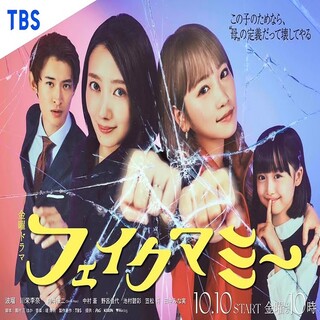 Haru - actress - biography, photo, best movies and TV shows