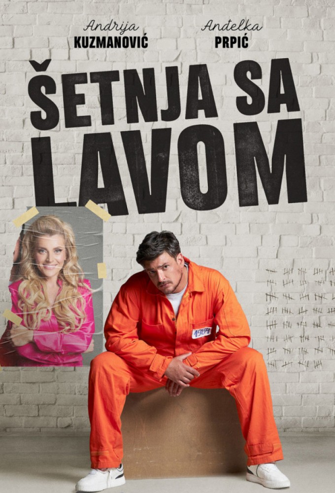 Episode #1 - Setnja sa lavom (1 season, 1 series - S01E01)