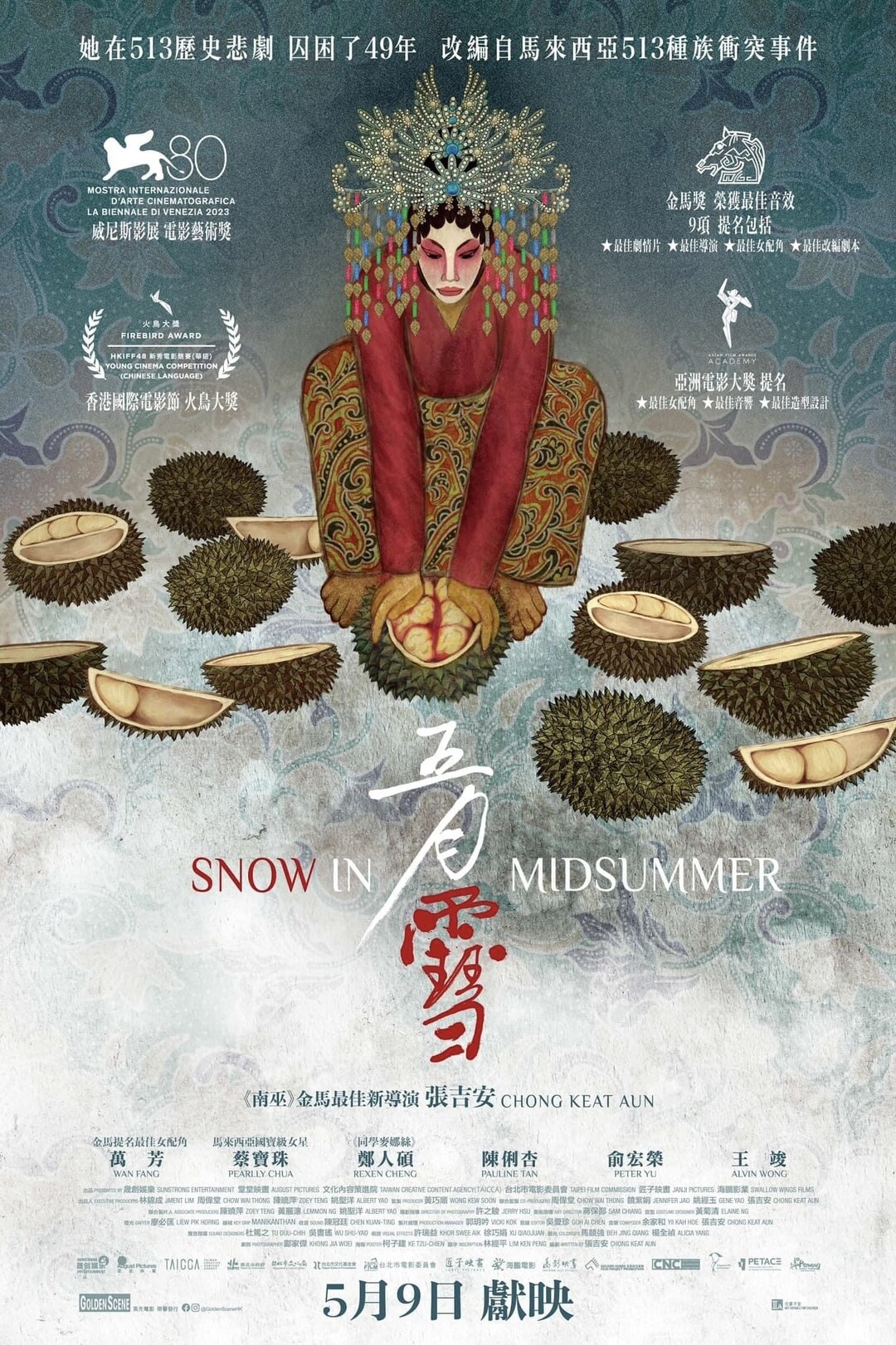 Snow in Midsummer (фильм, 2023)