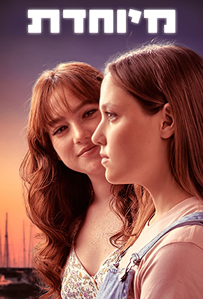 Exceptional (series, 2022 – ...)