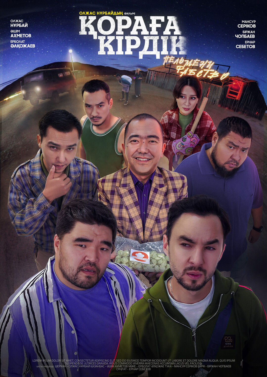 Koraga Kirdik (movie, 2024)