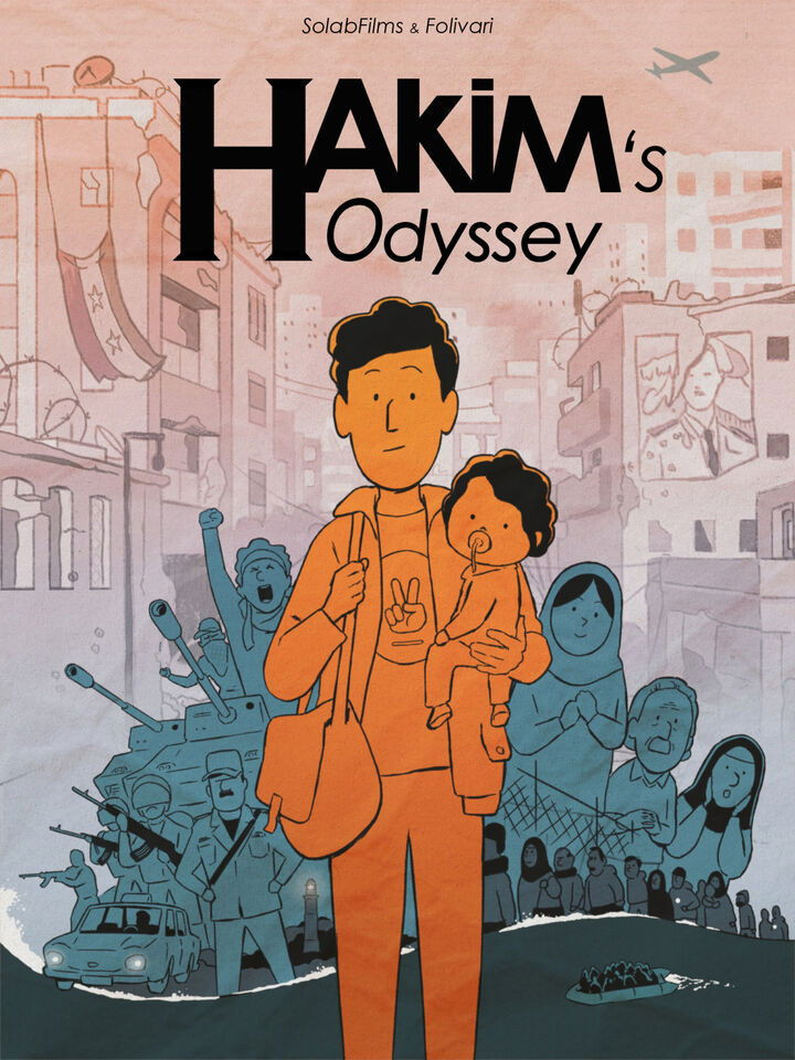 Hakim's Odyssey (animation movie)