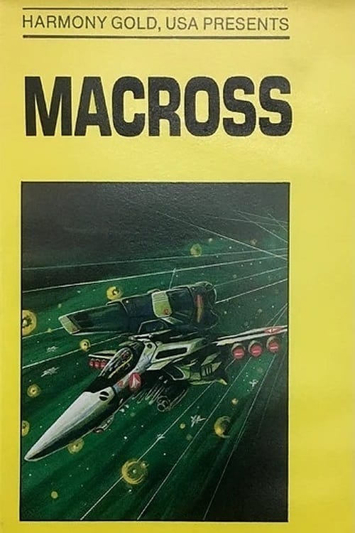 Macross (мультфильм, 1984)