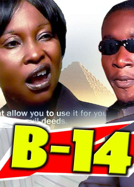b14? 1 (movie, 2012)