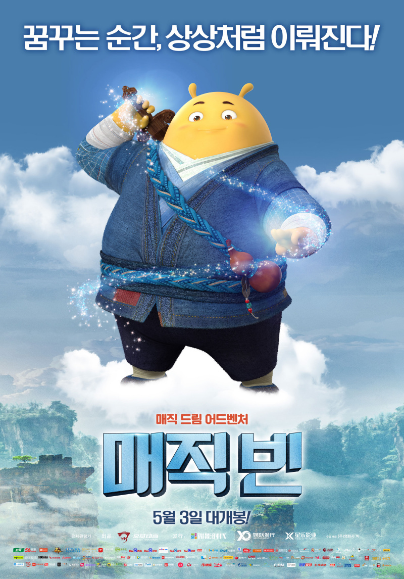 Filming - Tofu