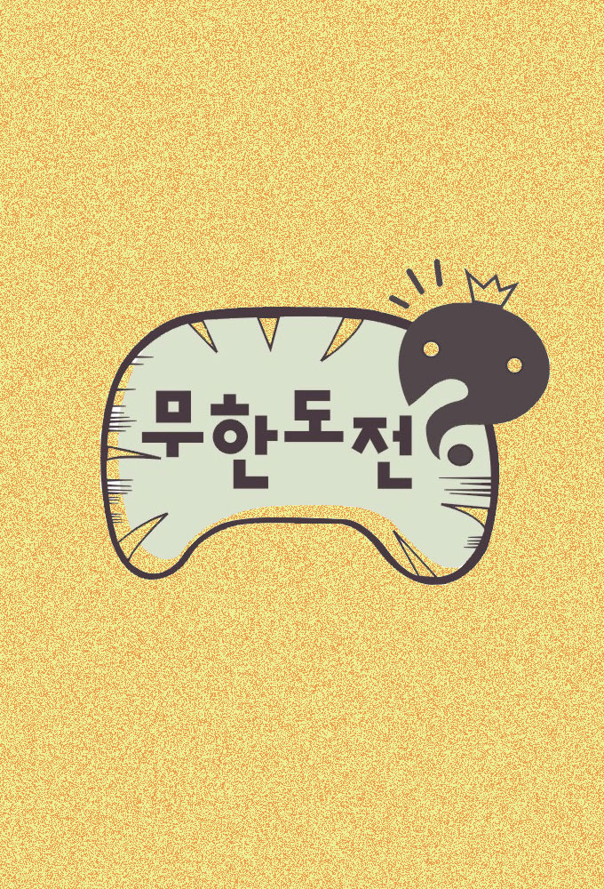 Episodes - Infinite Challenge