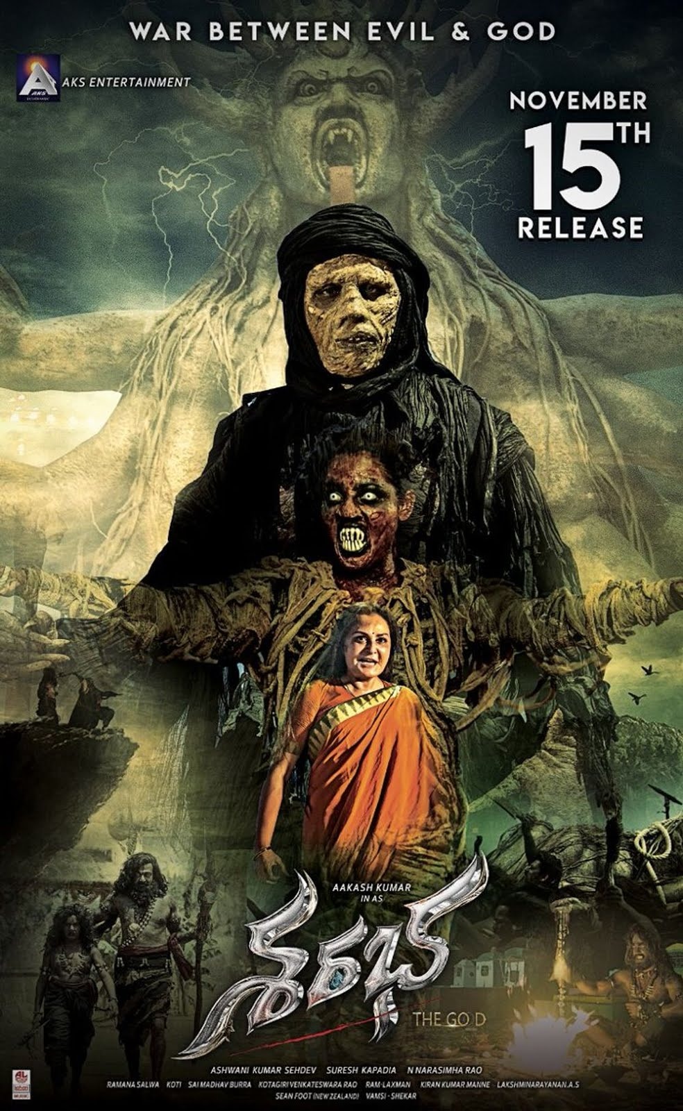 Sarabha (movie, 2018)