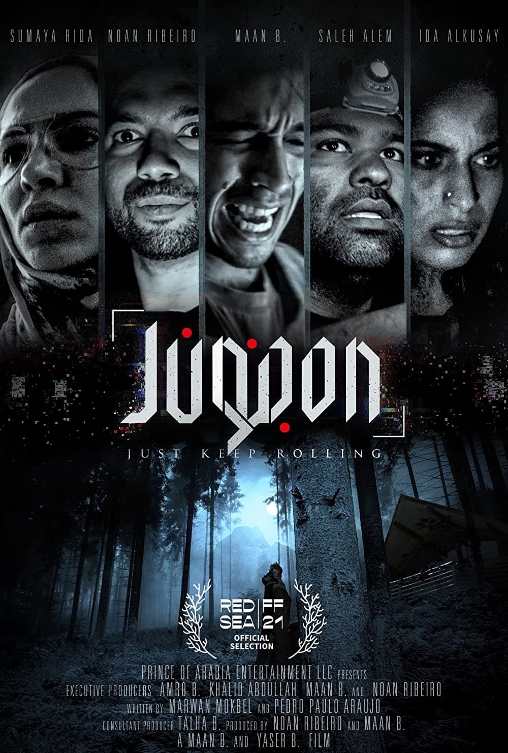 Junoon (фильм, 2021)