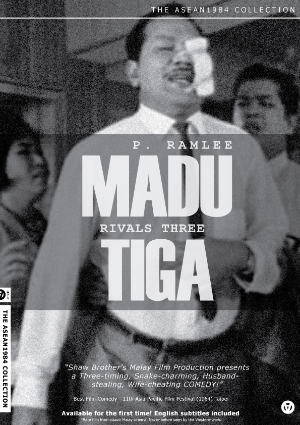 Madu tiga (фильм, 1964)