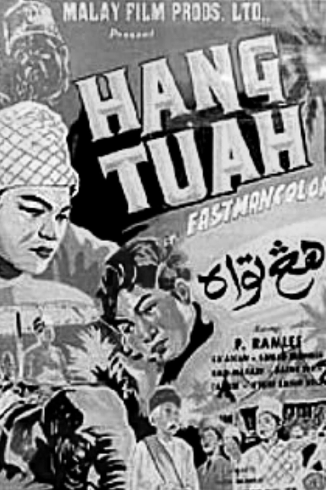 Hang Jebat (movie, 1961)