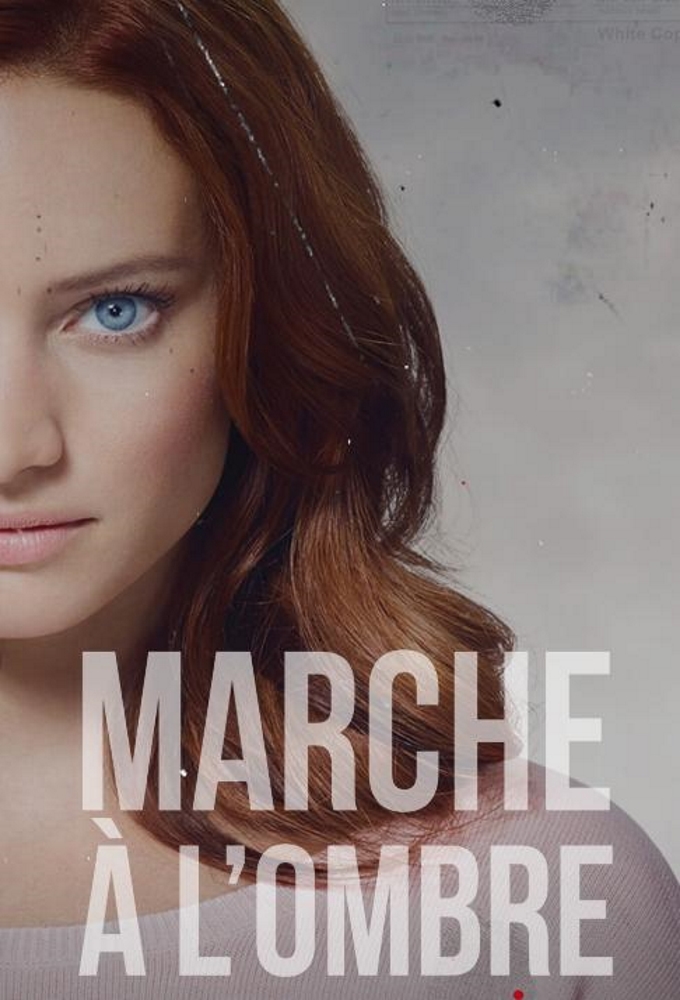 Актёры - Marche à l'ombre (2015 – 2017)