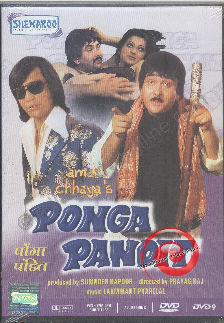 Ponga Pandit (movie, 1975)