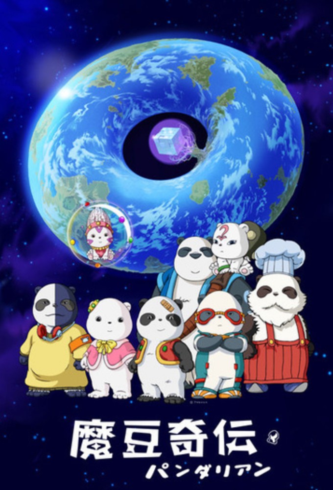 Size Me Up! - Pandalian (1 season, 8 series - S01E08)