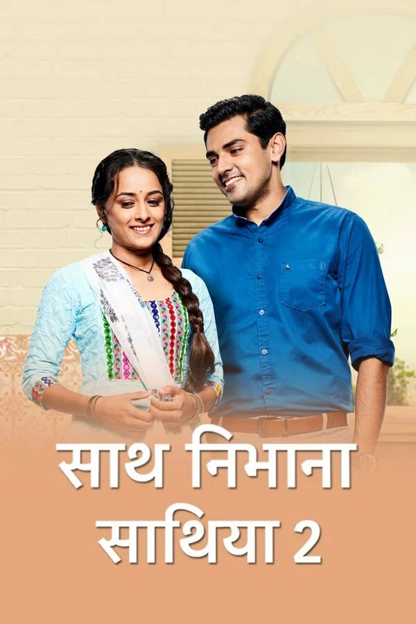 Cast - Saath Nibhaana Saathiya 2 (2020 – 2022)