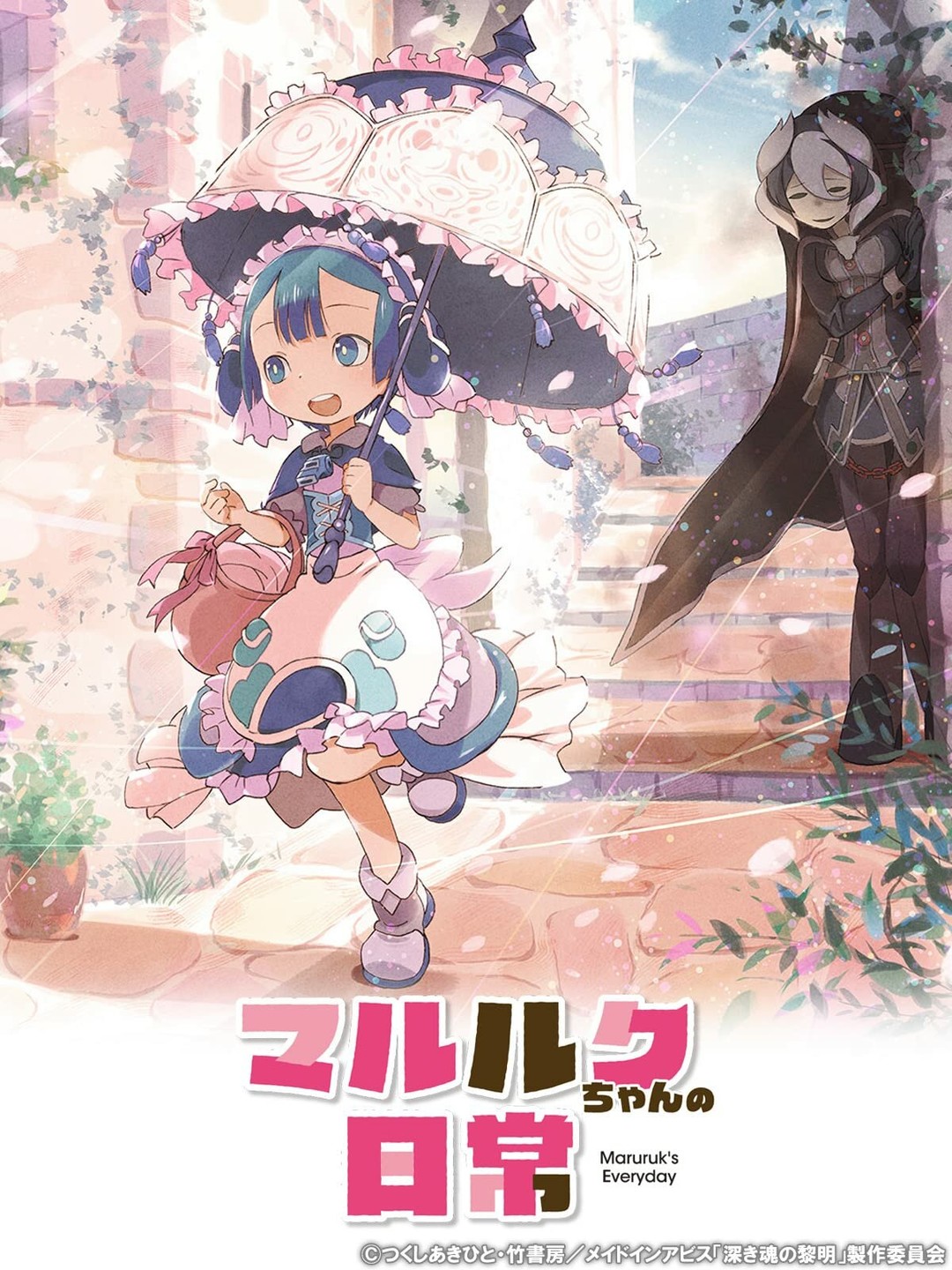 Скриншоты - Повседневная жизнь Марулк