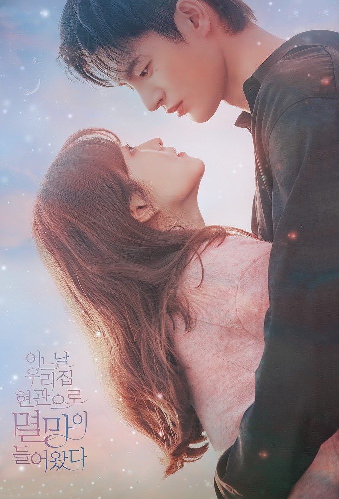 Згуба до ваших послуг (серіал, 2021)