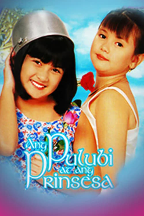 Ang pulubi at ang prinsesa (movie, 1997)