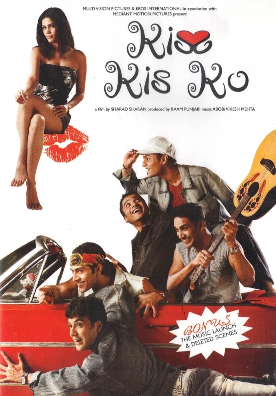 Kiss Kis Ko (movie, 2004)