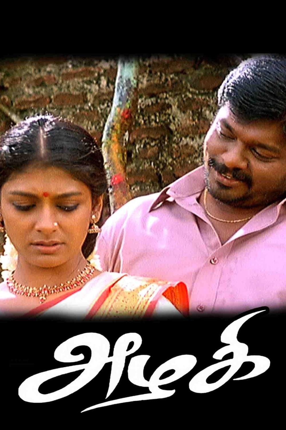 Azhagi (movie, 2002)