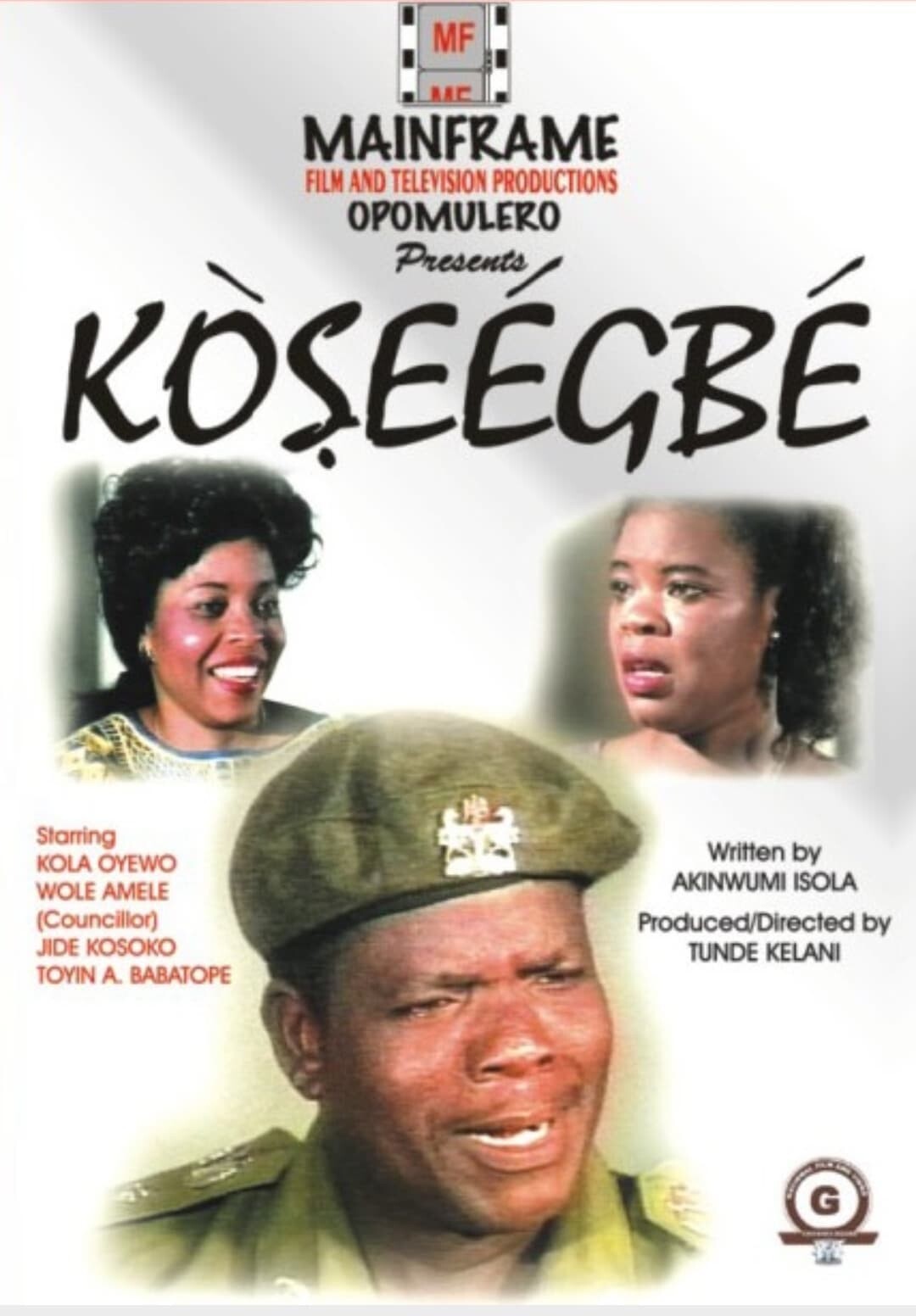 Kòseégbé (movie, 1995)