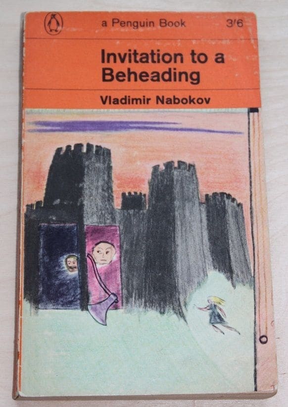 Приглашение на казнь (фильм, 1973)