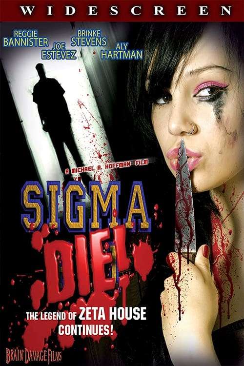 Sigma Die! (movie, 2007)