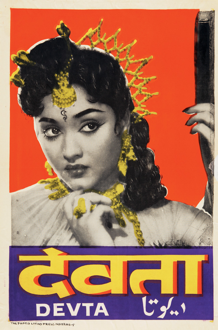 Devta (фильм, 1956)