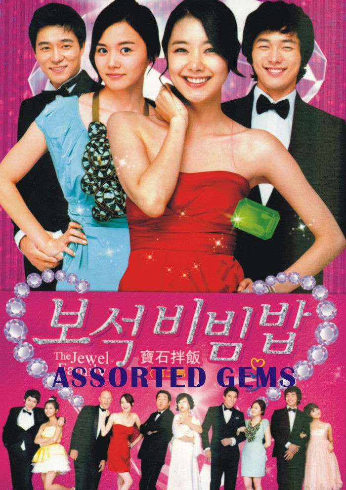 Cast - Episode #39 (39 series - S01E39) - Assorted Gems