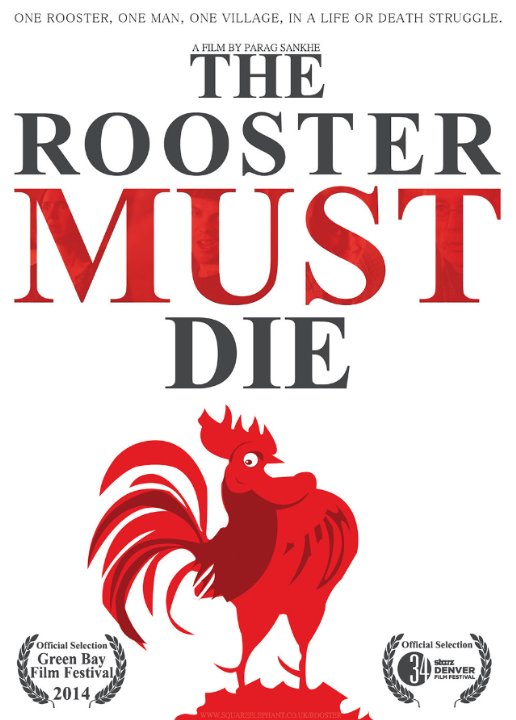 The Rooster Must Die (фильм, 2012)