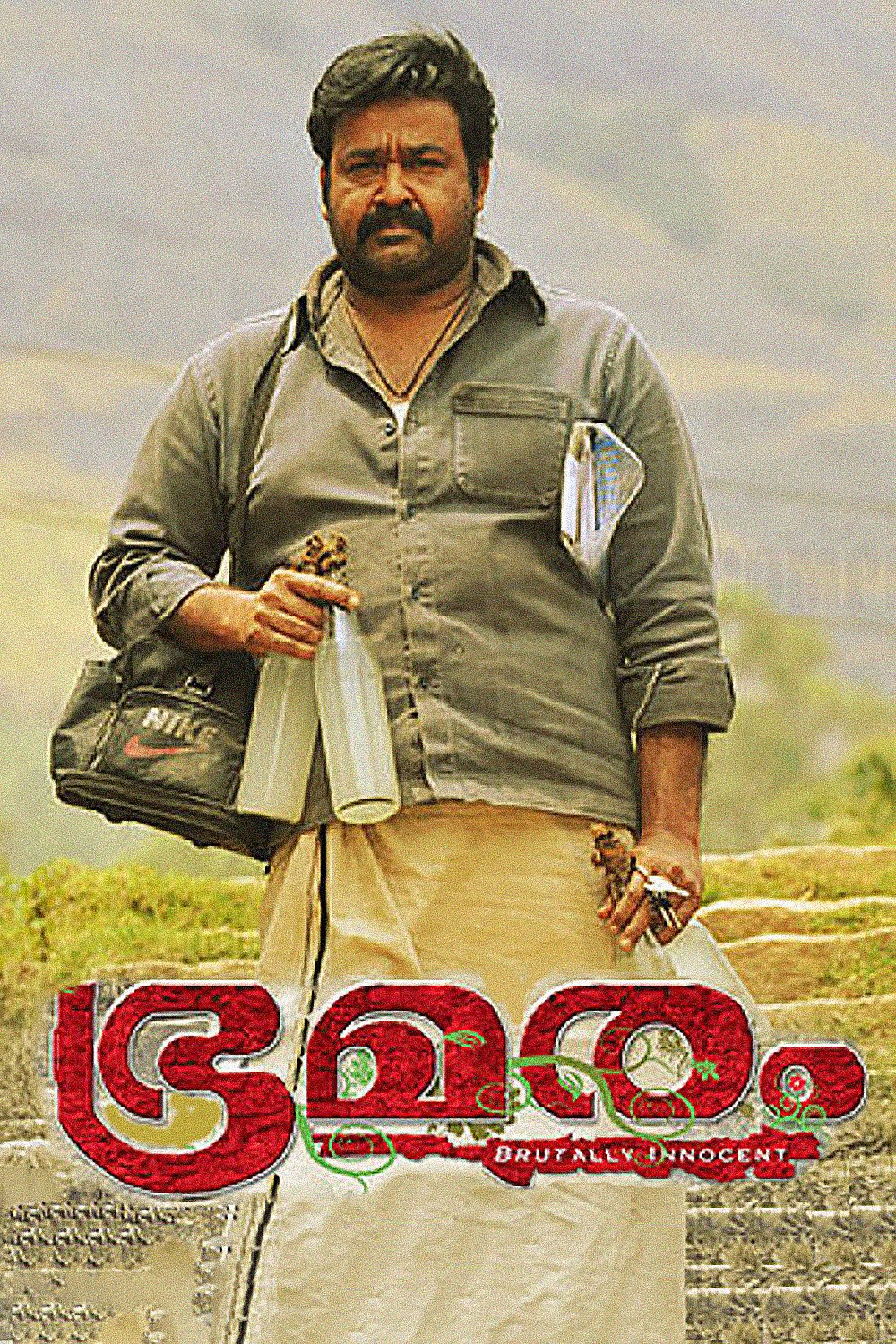 Bhramaram (movie, 2009)