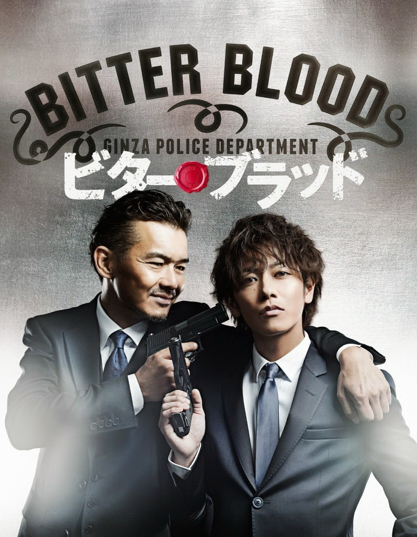 Bitter Blood (mini-series, 2014)
