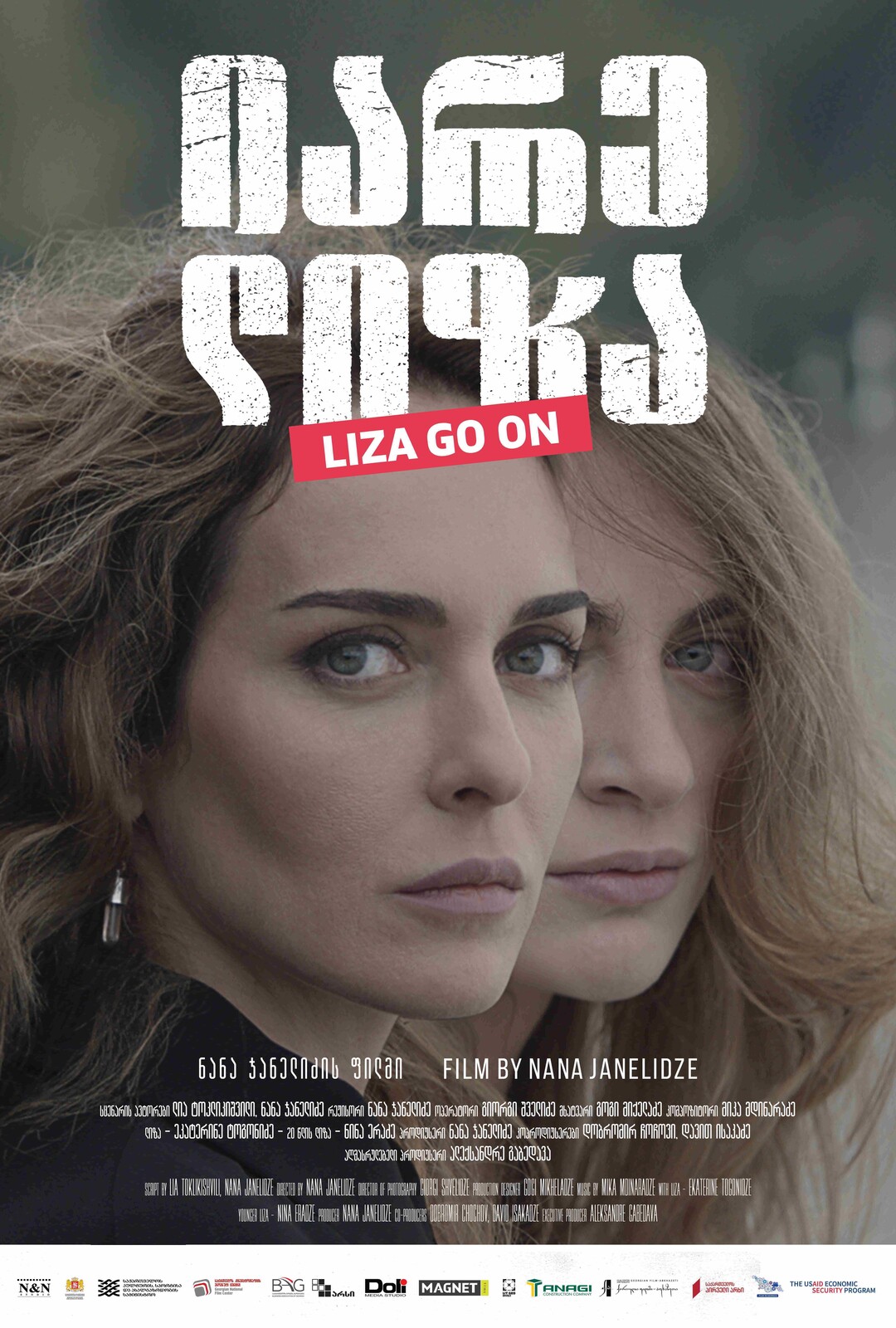 Liza, go on (movie, 2022)