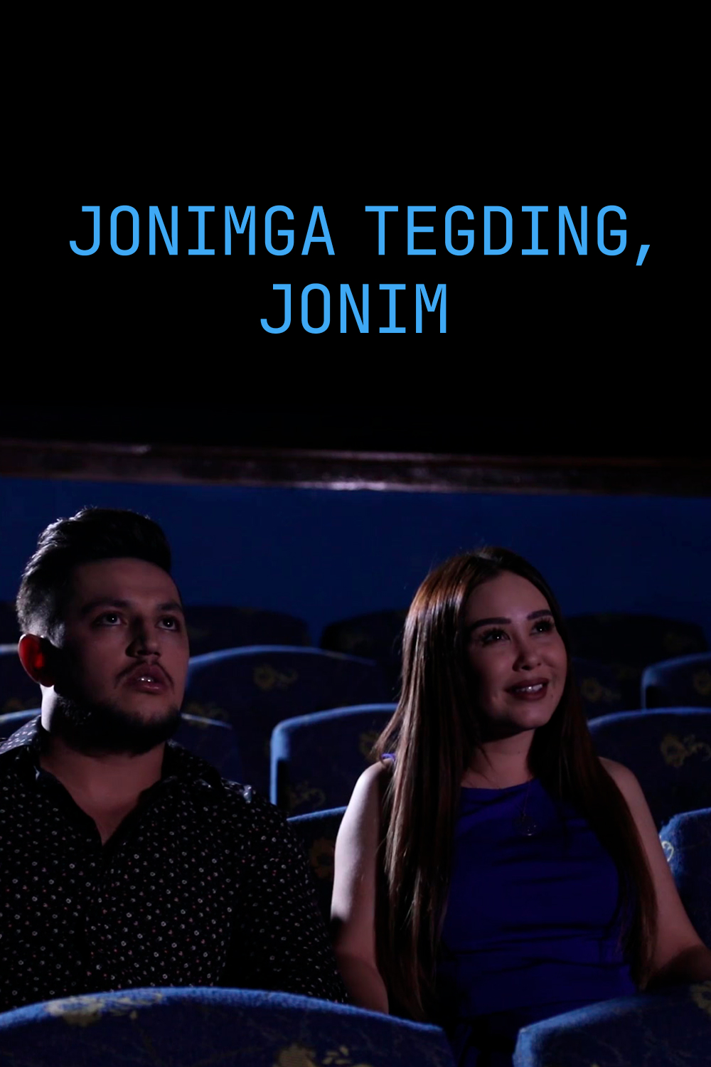 Jonimga tegding, jonim (фильм, 2018)