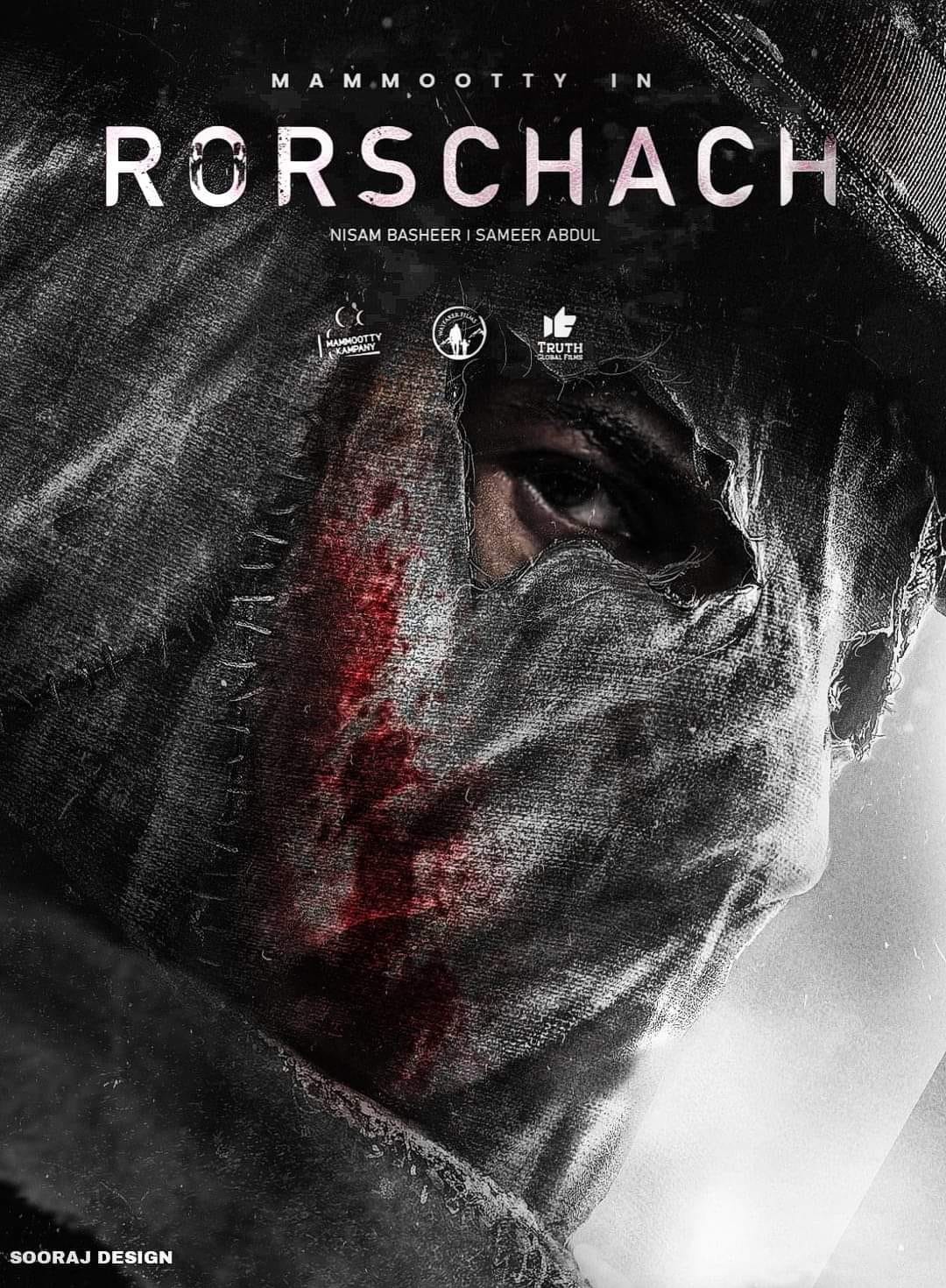 Роршах (фильм, 2022)