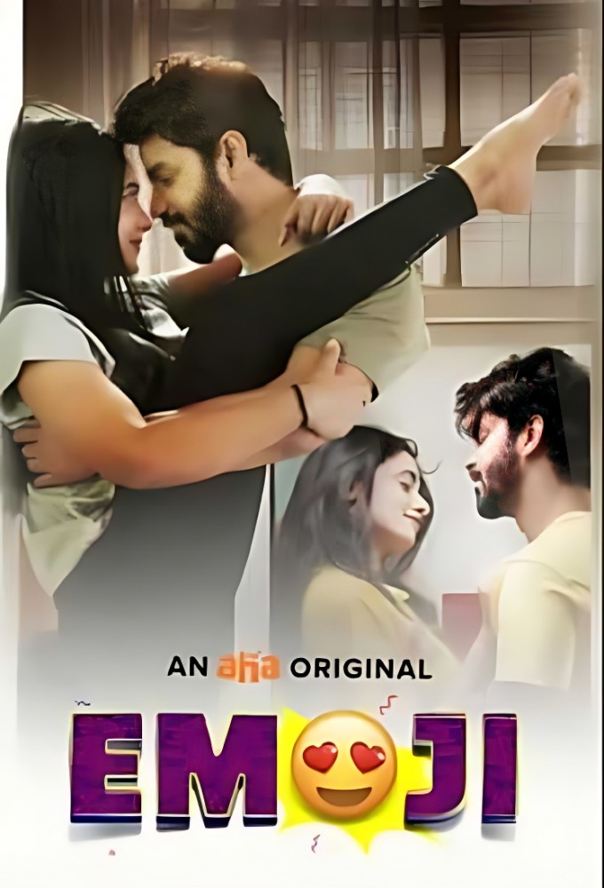 Emoji (сериал, 2022)