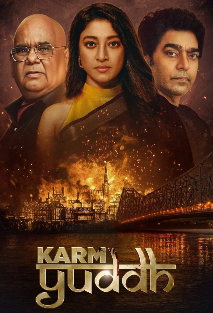 Karm Yuddh (series, 2022 – ...)