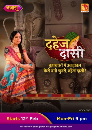 Dahej Daasi (series, 2024 – ...)