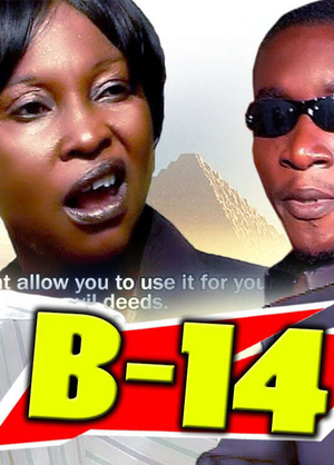 b14? 1 (movie, 2012)