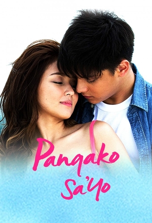 Cast - Pangako Sa'yo (2015 – 2016)
