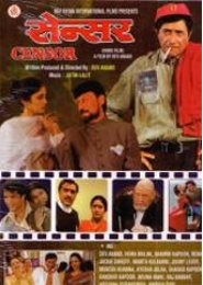 Censor (movie, 2001)