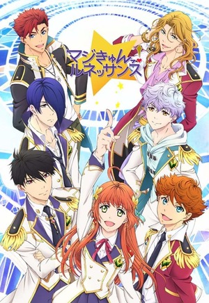 Blown by a Mischievous Wind - Волшебство: Ренессанс (6 серия - S01E06)