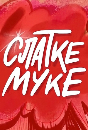 Episodes - Slatke muke