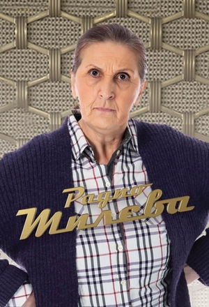 Episodes - Radio Mileva