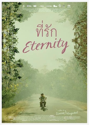 Eternity (movie, 2010)
