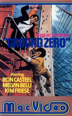 Скриншоты - Нулевой уровень