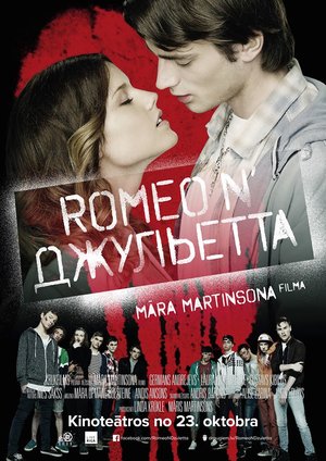 Romeo n' Juliet (movie, 2015)